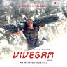 Vivegam (Tamil) [2017] (Sony Music) - [24-Bit 48.0 kHz] - [Hi-Res ...