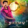 Saamy Square (Tamil) [2018] (Sony Music) - [24-Bit 48.0 kHz] - [Hi-Res ...