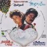 Idhayam (Tamil) [1992] (Shankar Raja) [UK Edition] - [Audio CD ...