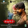 Kazhugu 2 (Tamil) [2019] (New Music) - [24-Bit 48.0 kHz] - [Hi-Res ...