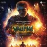 Valimai (Telugu) [2022] (Sony Music) - [24-Bit 48.0 kHz] - [Hi-Res ...