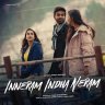 [24-Bit 48.0 kHz] - [Hi-Res] - Inneram Indha Neram - Single (Tamil ...