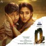 O2 (Oxygen) (Tamil) [2022] (Dream Warrior Pictures) - [Hi-Res] - [24 ...