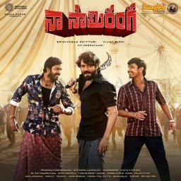 Naa Saami Ranga (Telugu) [2024] (Junglee Music) - [Hi-Res] - [24-Bit 48 ...
