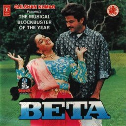 Beta (Hindi) [1992] (T-Series) [1st Edition] - [Audio CD] - | Samperals ...