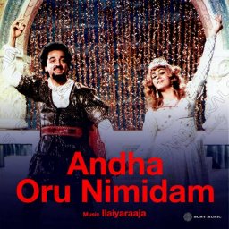 [CD Quality] - [FLAC] - Andha Oru Nimidam (Tamil) [1985] (Sony Music) [R3MAST3R] - History ...