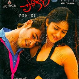 Pokiri (Telugu) [2006] (Aditya Music) [1st Edition] - [Audio CD] - | Samperals.net - #1 Portal ...