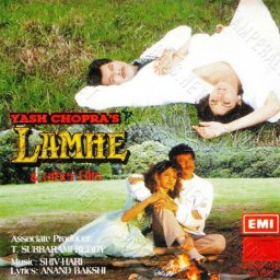 Lamhe (Hindi) [1991] (EMI) - [Audio CD] - | Samperals.net - #1 Portal for HiRes Songs FLAC ...