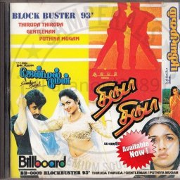 Thiruda Thiruda (Tamil) [1993] (Billboard) - [Audio CD] - | Samperals.net - #1 Portal for HiRes ...