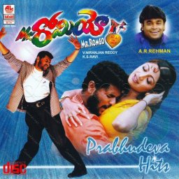 Mr. Romeo (Telugu) [1996] (Lahari) - [Audio CD] - | Samperals.net - #1 ...