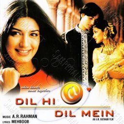 Dil Hi Dil Mein (Hindi) [1999] (Sony Music) - [Audio CD] - | Samperals ...