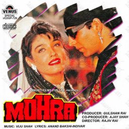 Mohra (Hindi) [1994] (Venus) - [Audio CD] - | Samperals.net - Download ...