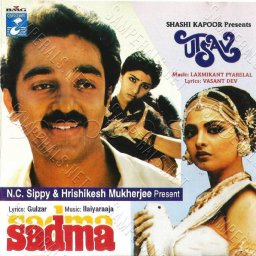 Sadma (Hindi) [1983] (BMG Crescendo) - [Audio CD] - | Samperals.net ...