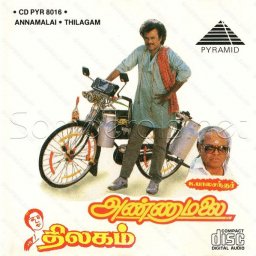 Annamalai (Tamil) [1992] (Pyramid) - [Audio CD] - | Samperals.net - #1 ...