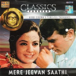 Mere Jeevan Saathi (Hindi) [1972] (SaReGaMa) - [Audio CD] - | Samperals.net - Download Songs ...
