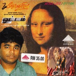 Monalisa (Tamil) [1997] (Pyramid) - [Audio CD] - | Samperals.net - Download Songs HiRES 24bit ...