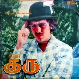 Guru (Tamil) [1981] (INRECO) - [LP-Rip] - [16B] - | Samperals.net ...