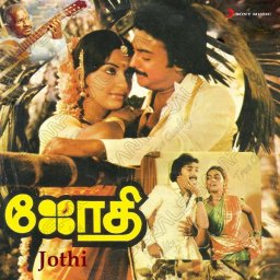 Jothi (Tamil) [1983] (Sony Music) [R3MAST3R] - [CD Quality] - [FLAC ...