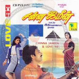 Chinna Jameen (Tamil) [1993] (Pyramid) - [Audio CD] - | Samperals.net ...