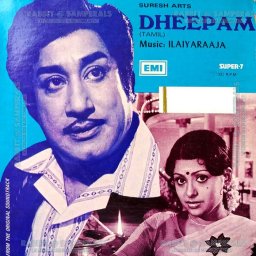 Dheepam (Tamil) [1977] (EMI) - [EP-Rip] - [16B] - | Samperals.net ...