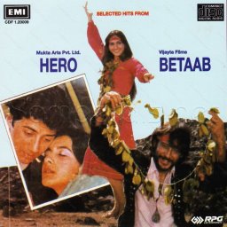 Betaab (Hindi) [1983] (EMI) - [Audio CD] - | Samperals.net - Download ...