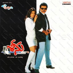 Seenu (Telugu) [1999] (Aditya Music) - [Audio CD] - | Samperals.net ...
