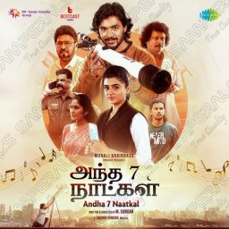 Andha 7 Naatkal (Tamil) [2025] (SaReGaMa) - [CD Quality] - [FLAC] - | Samperals.net - #1 Portal ...