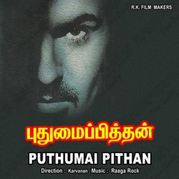 Puthumai Pithan (Tamil) [1994] (Music Master) - [Hi-Res] - [24-Bit 44.0 kHz] - | Samperals.net ...