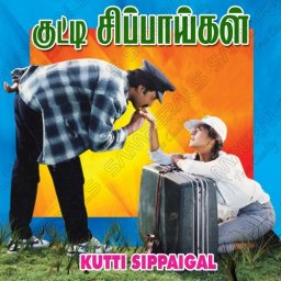 Kutti Sippaigal (Tamil) [1996] (Music Master) - [Hi-Res] - [24-Bit 44.0 kHz] - | Samperals.net ...